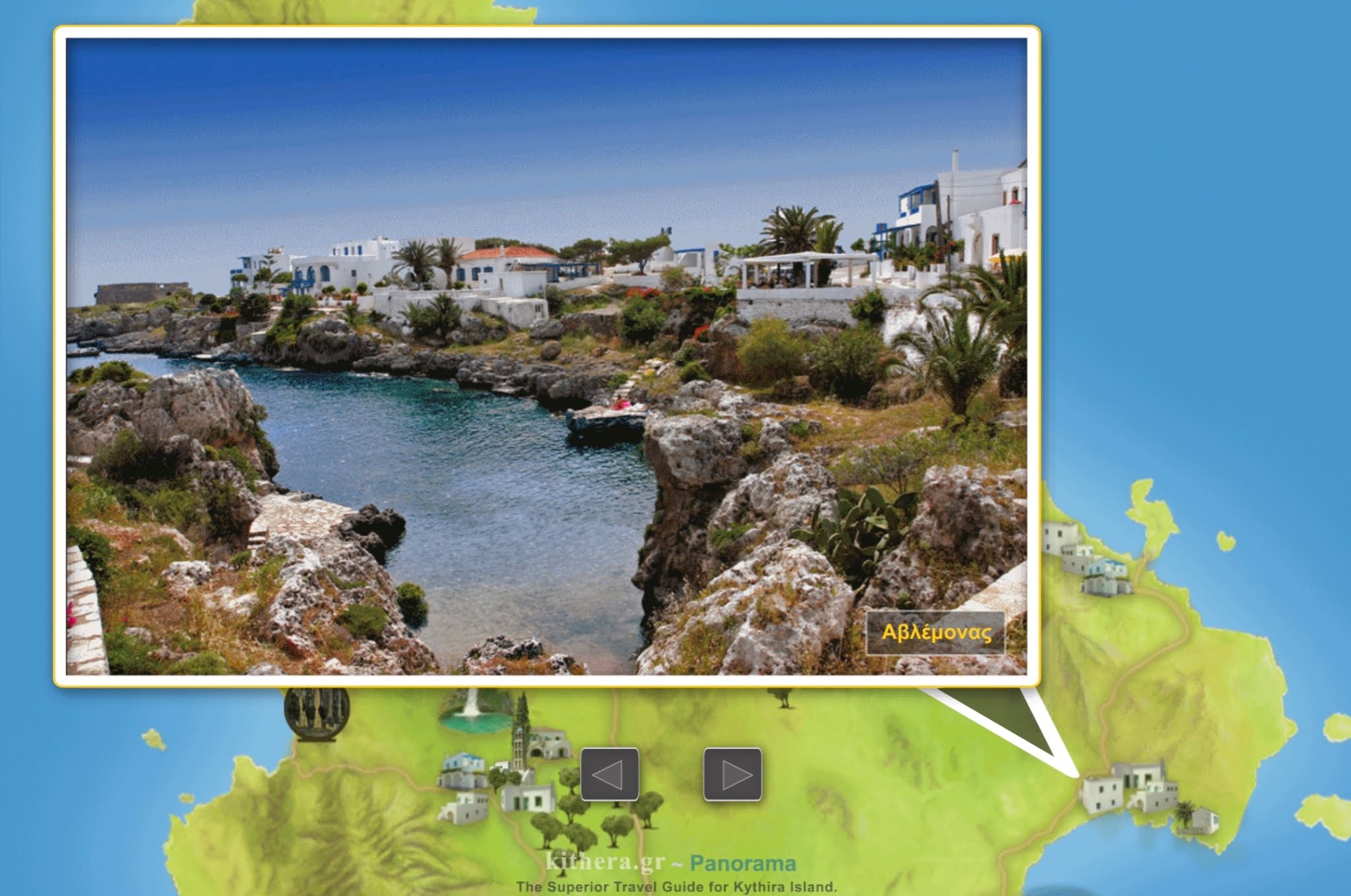 Guided tour of Kythira - guided tour in Kythira KYTHIRA